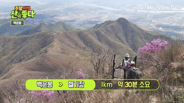 두물머리 지나 용문산 백운봉 등산코스를 오르는 양평 여행코스 추천 네이버 블로그